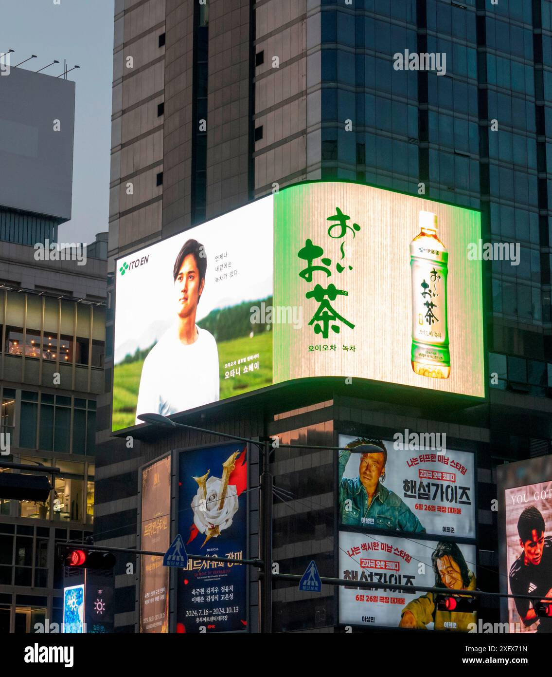Shohei Ohtani, June 27, 2024 : ITO EN's outdoor advertisement featuring ...
