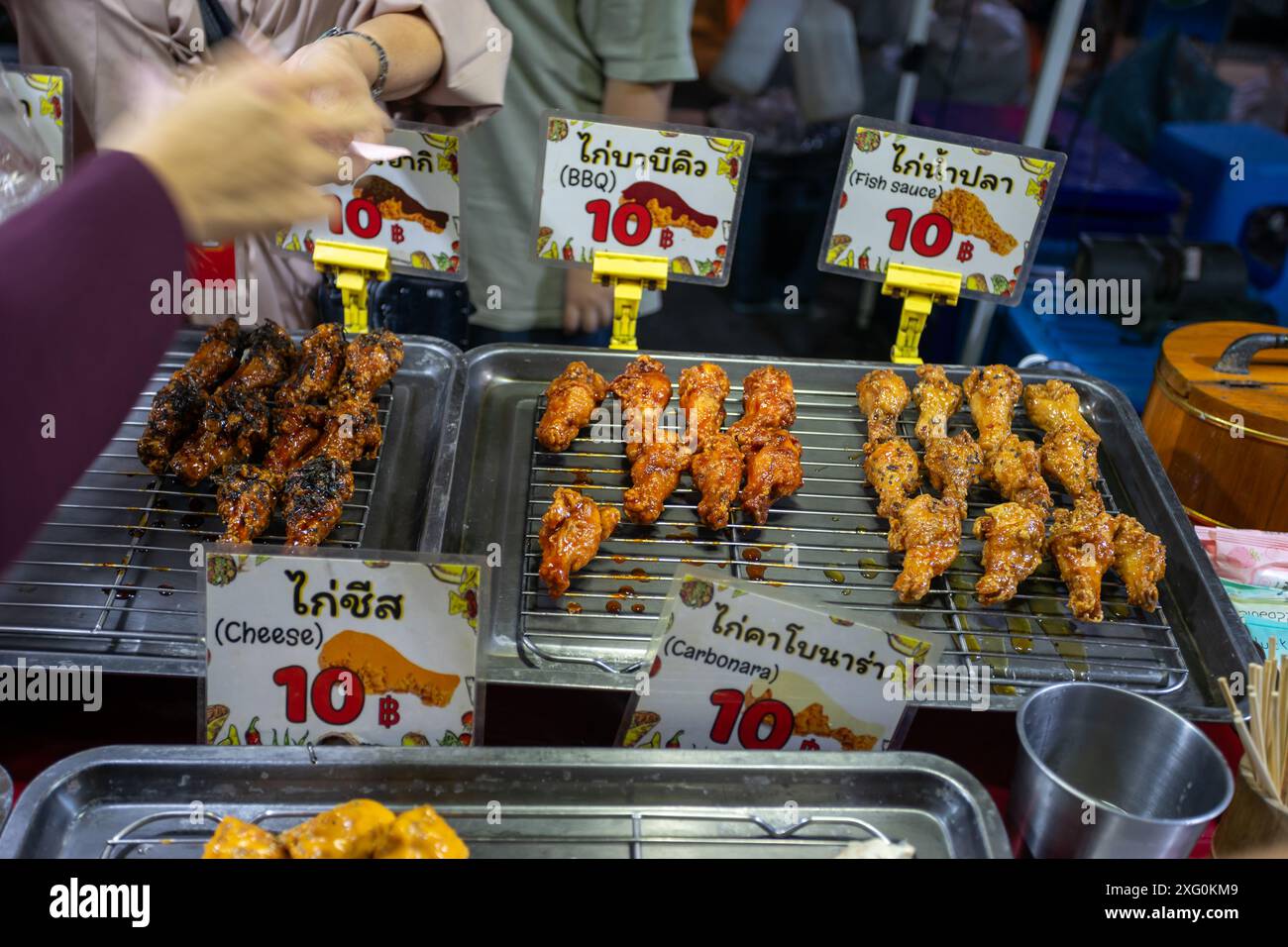 A stock photo related to "Bonchon" would likely show a scene or image ...