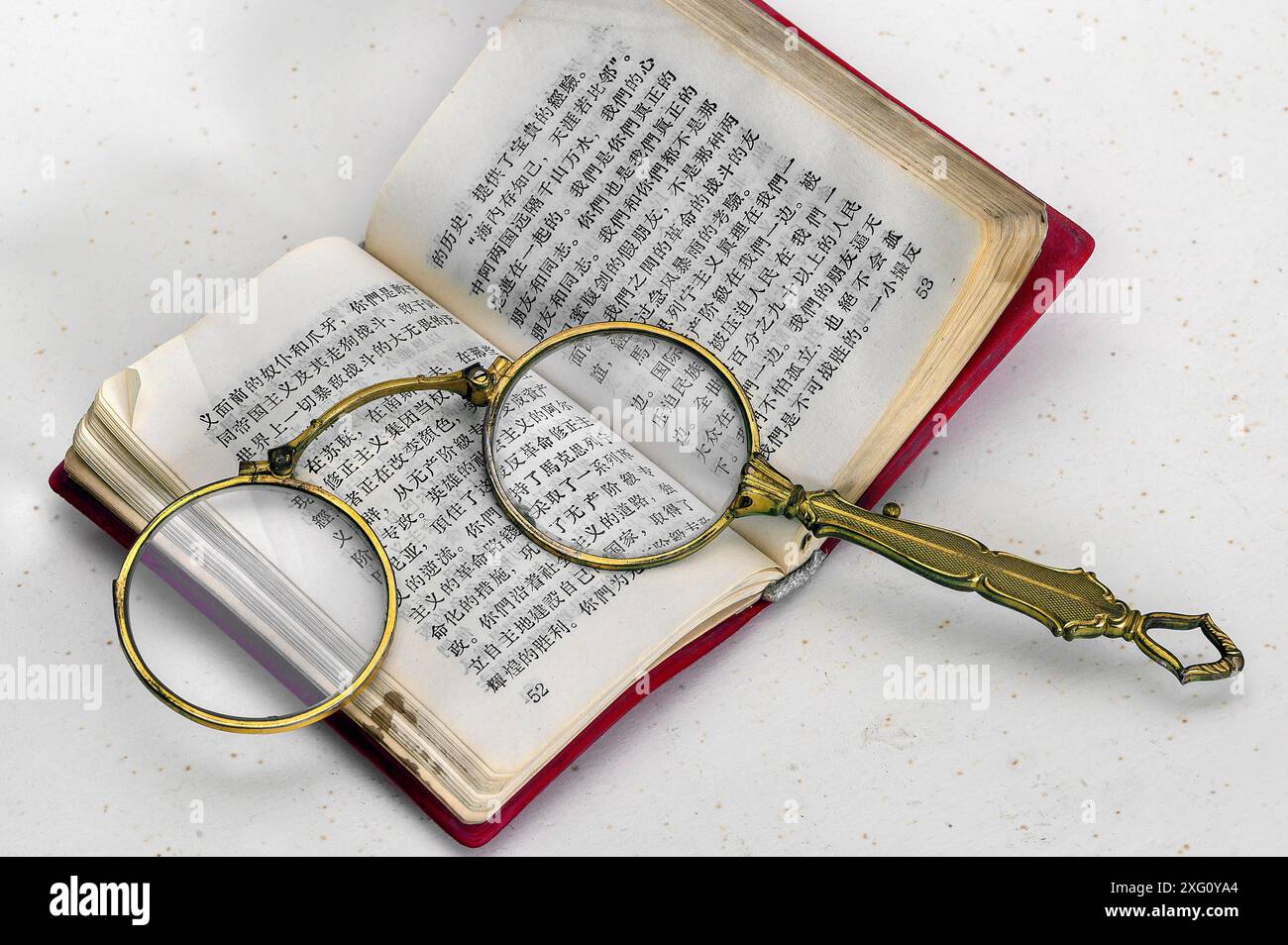 Bible antique hi-res stock photography and images - Alamy
