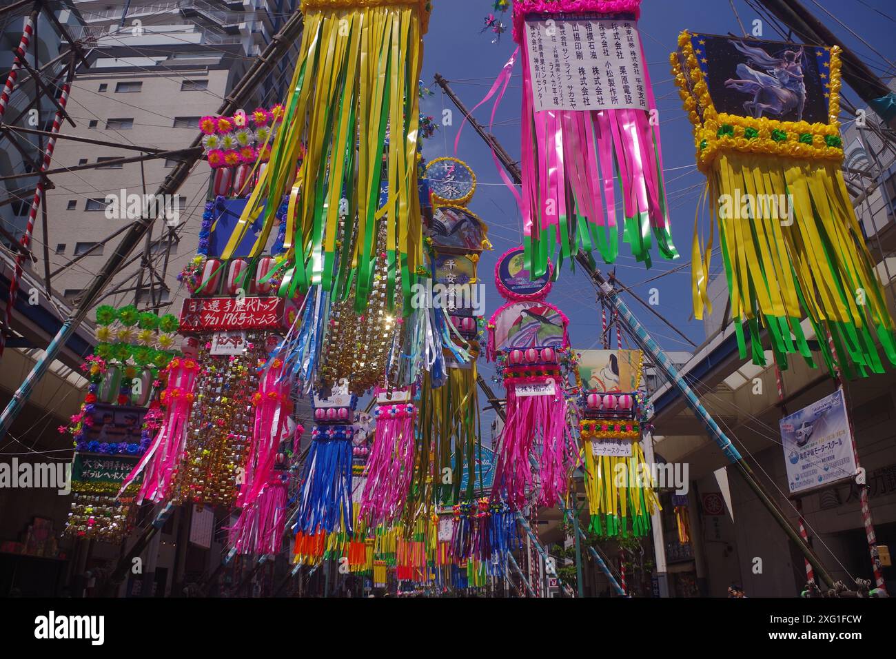 Tanabata Matsuri (Star Festival), Hiratsuka, Kanagawa Prefecture, Japan ...