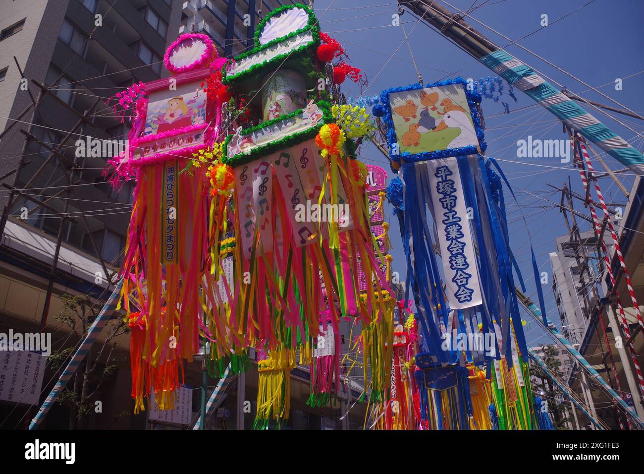 Tanabata Matsuri (Star Festival), Hiratsuka, Kanagawa Prefecture, Japan ...