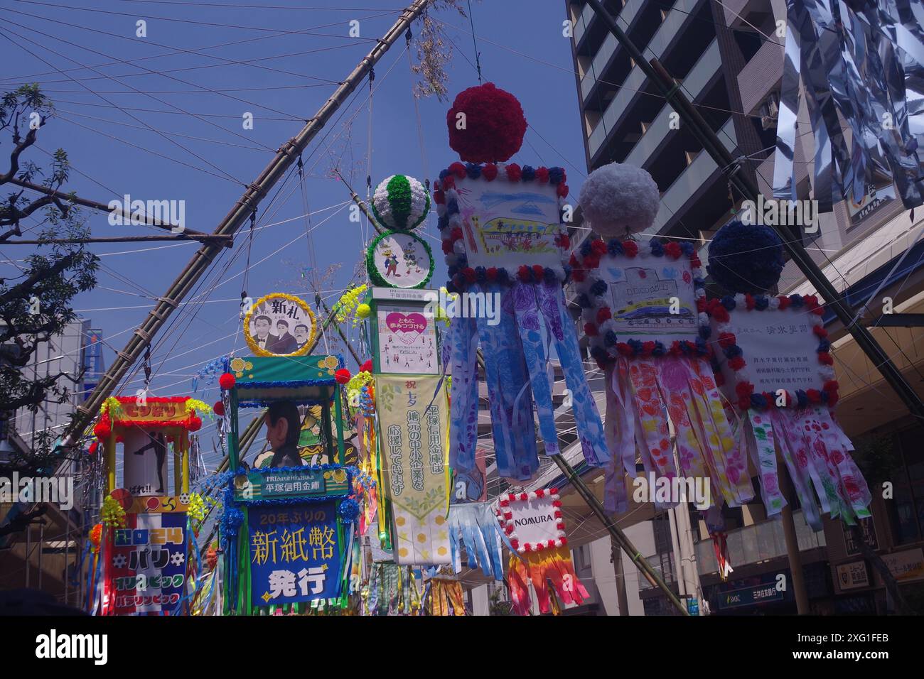 Tanabata Matsuri (Star Festival), Hiratsuka, Kanagawa Prefecture, Japan ...