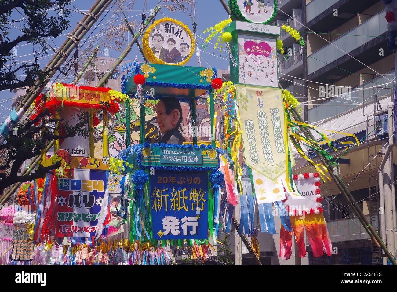 Japanese traditional tanabata festival decorations hi-res stock ...