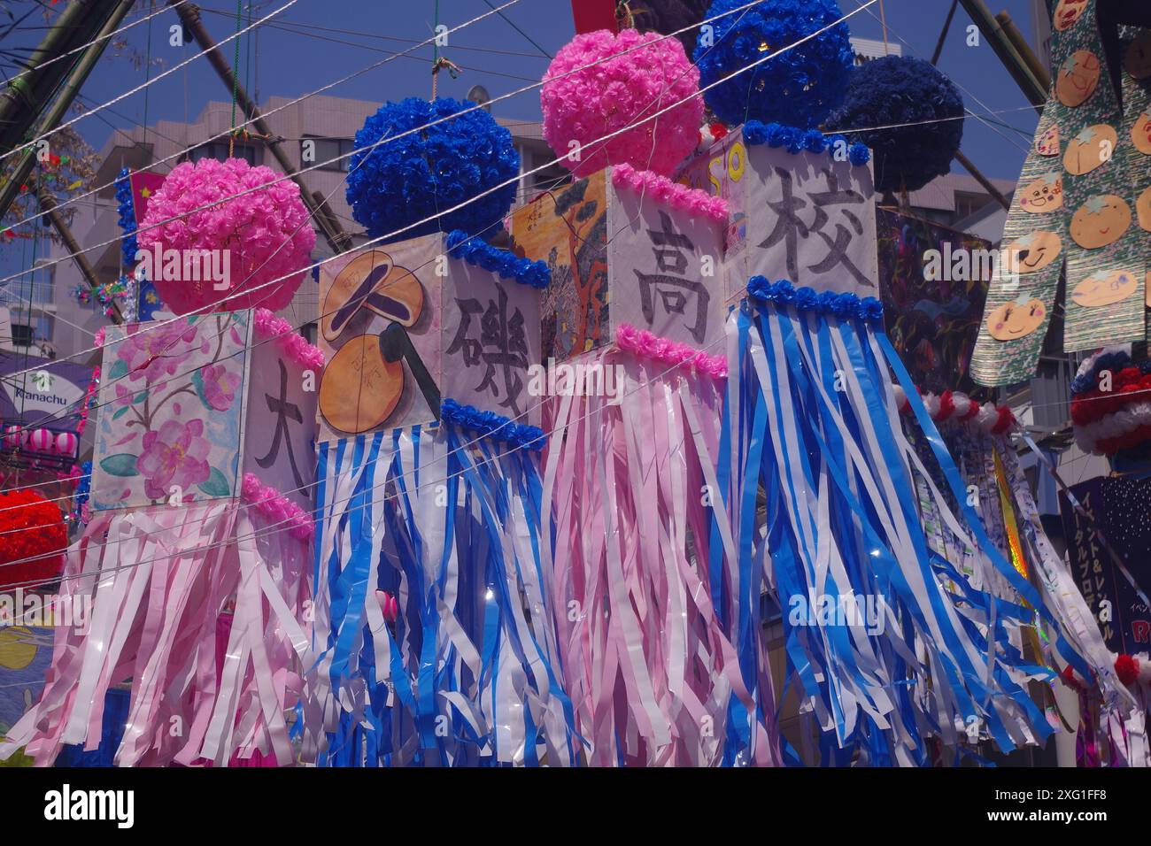 Tanabata Matsuri (Star Festival), Hiratsuka, Kanagawa Prefecture, Japan ...
