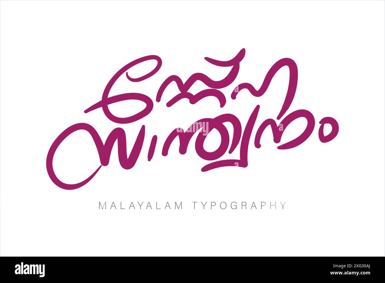 Malayalam typography letter style Stock Vector Image & Art - Alamy