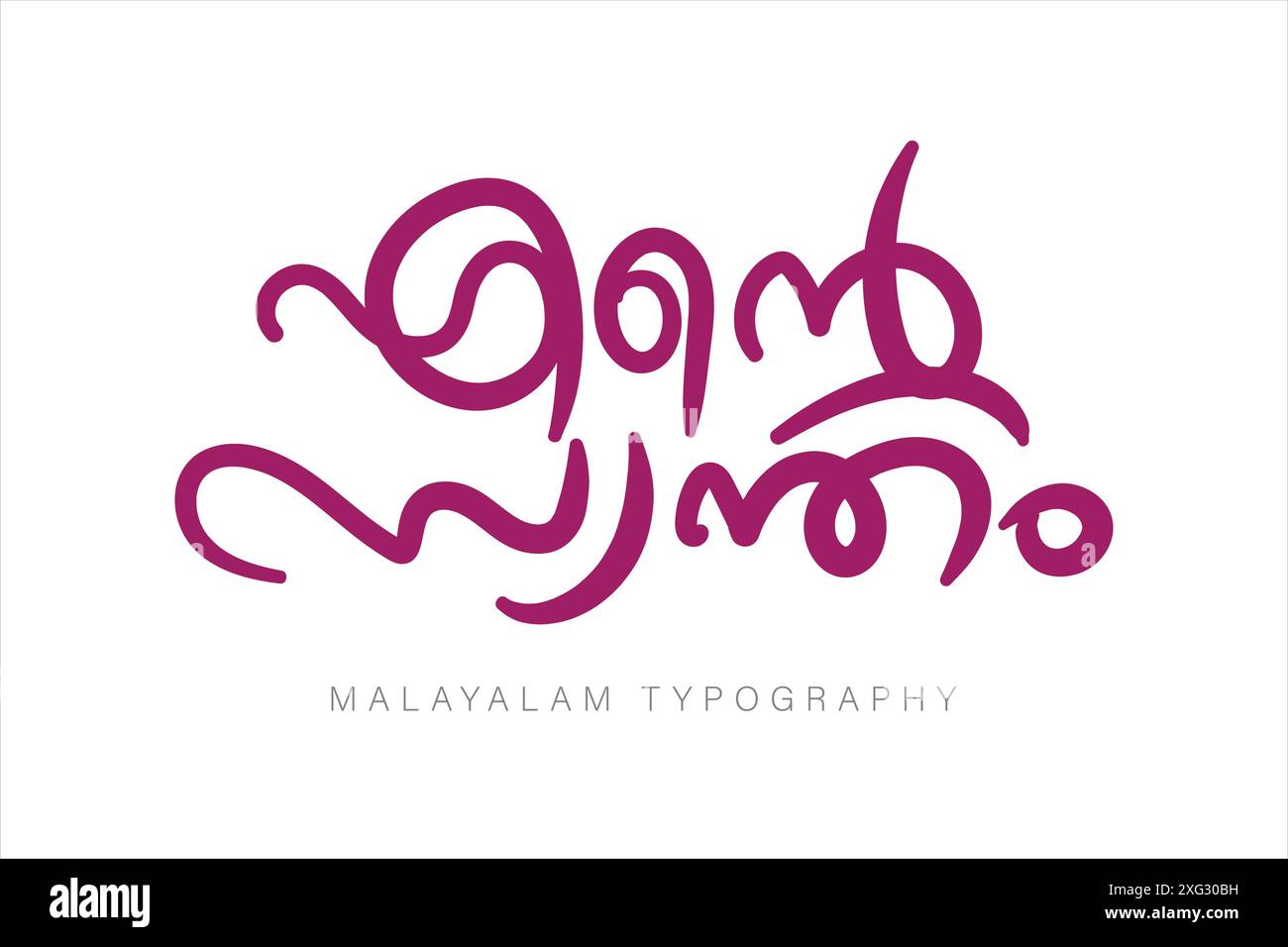 Malayalam typography letter style Stock Vector Image & Art - Alamy