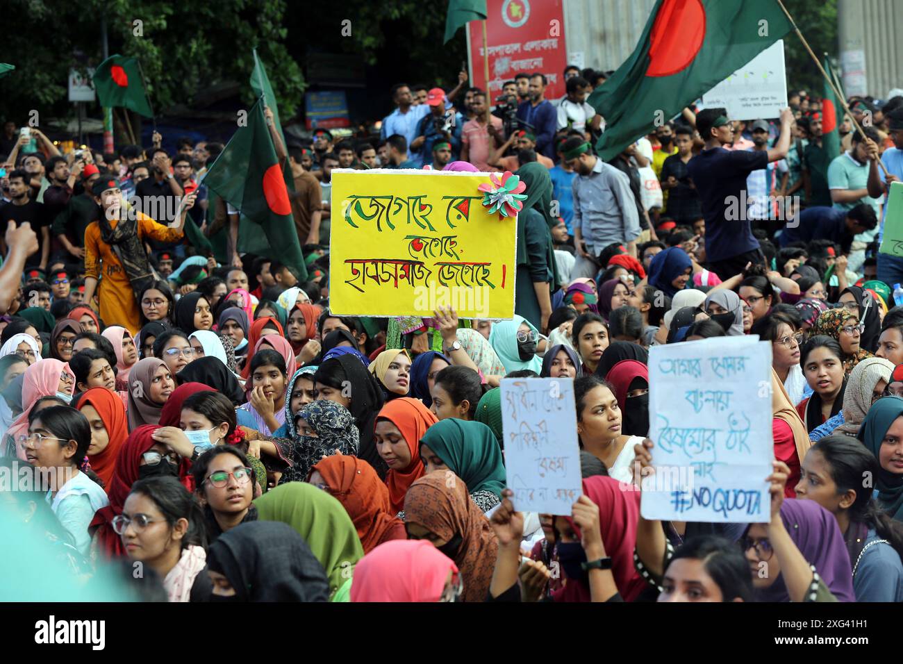 Bangladesh student movements hi-res stock photography and images - Alamy