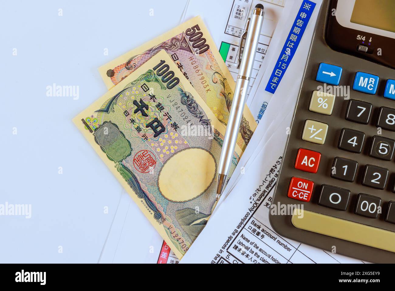 Application form for income Japanese tax with Japan money yen currency ...