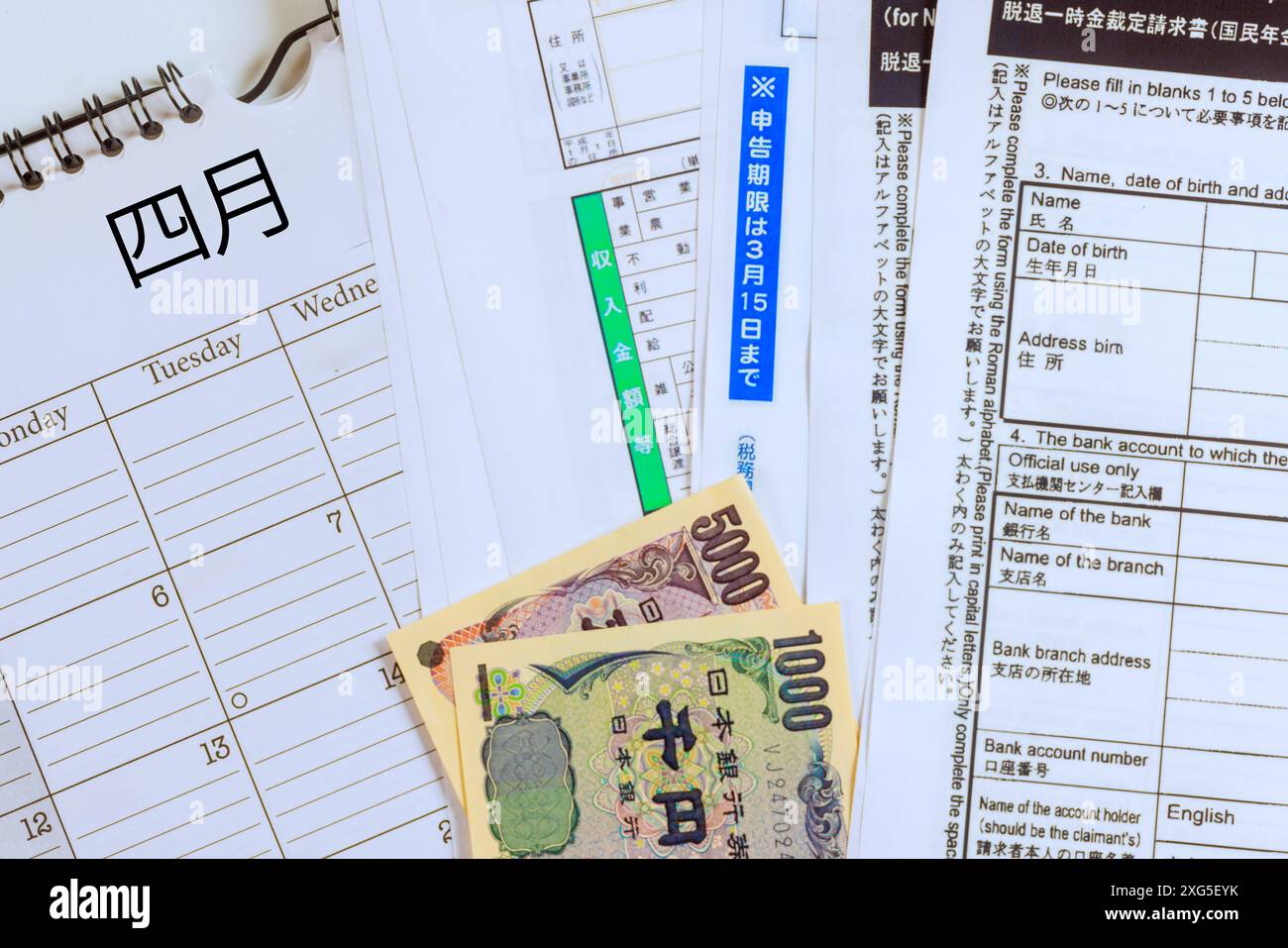 Form for application of Japanese income tax using Japanese yen currency ...