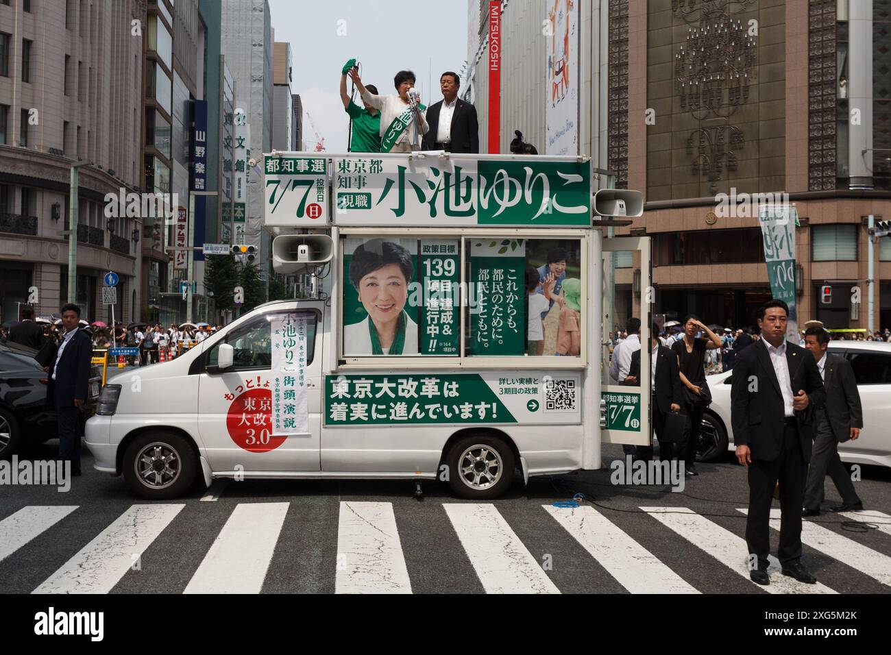 Tokyo, Japan. 06th July, 2024. Tokyo Governor, Yuriko Koike on her ...