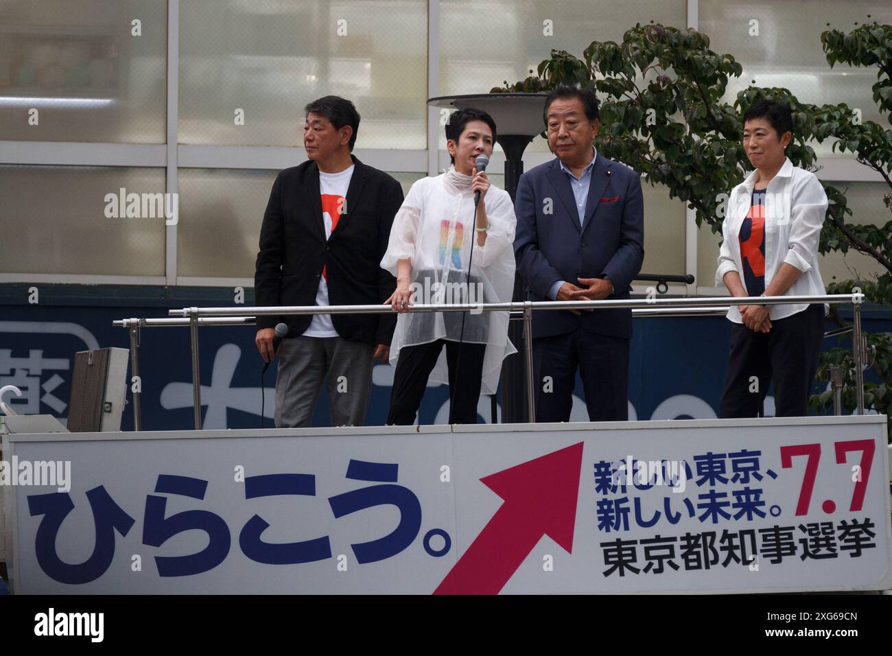 Tokyo, Japan. 06th July, 2024. Independent candidate, Renho Saito gives ...