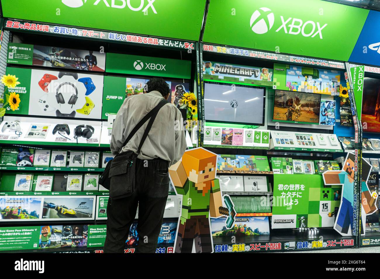 Yodobashi Umeda Multimedia Store in Osaka, Japan Stock Photo - Alamy