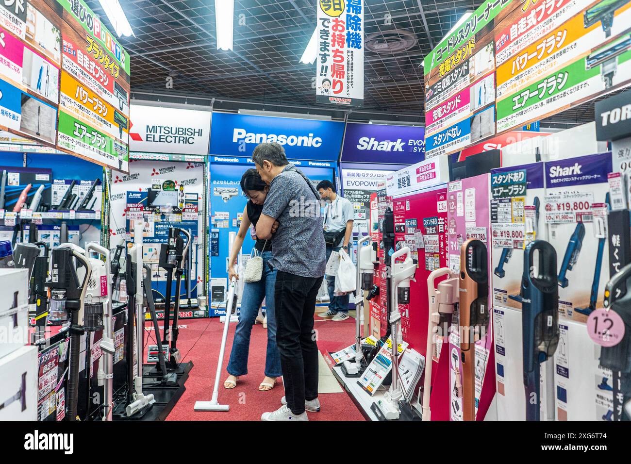 Yodobashi camera multimedia umeda store hi-res stock photography and ...