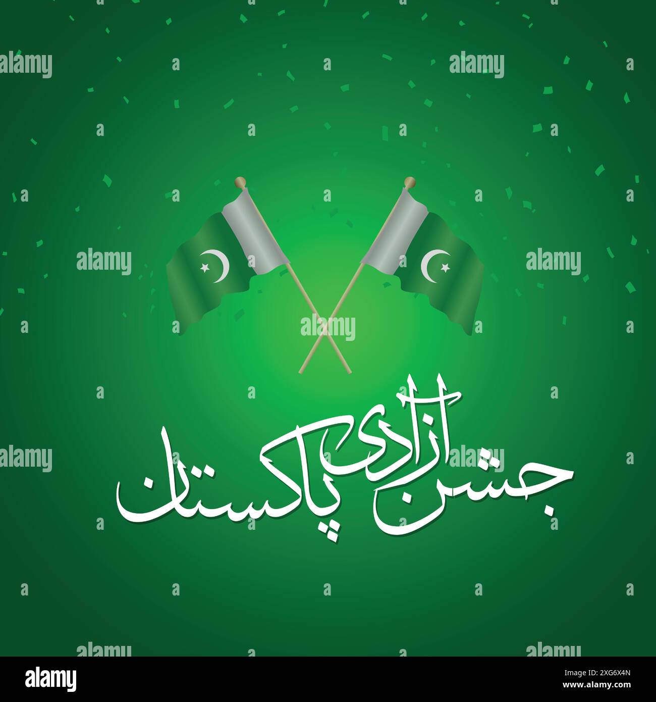 Pakistan independence day hi-res stock photography and images - Alamy