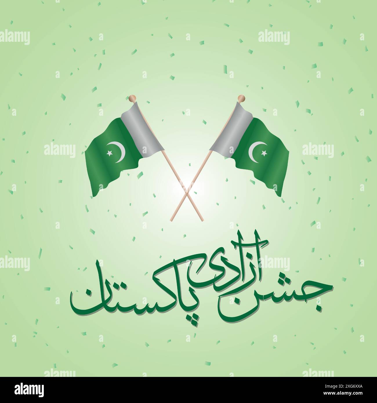 14th August Pakistan Independence Day Poster Design With Pakistan Flag