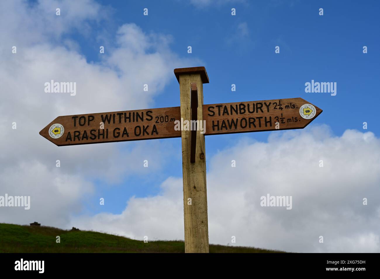 Footpath sign, Haworth moor, Japanese sign,West Yorkshire Stock Photo ...