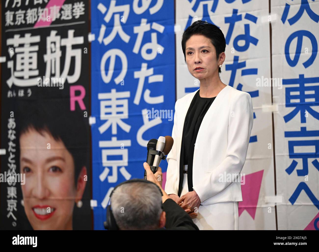 Renho, a candidate in the Tokyo Gubernatorial Election, loses the ...