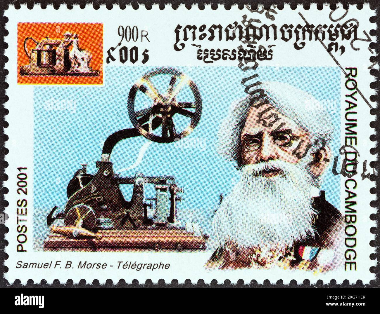 CAMBODIA - CIRCA 2001: A stamp printed in Cambodia from the "Millennium ...