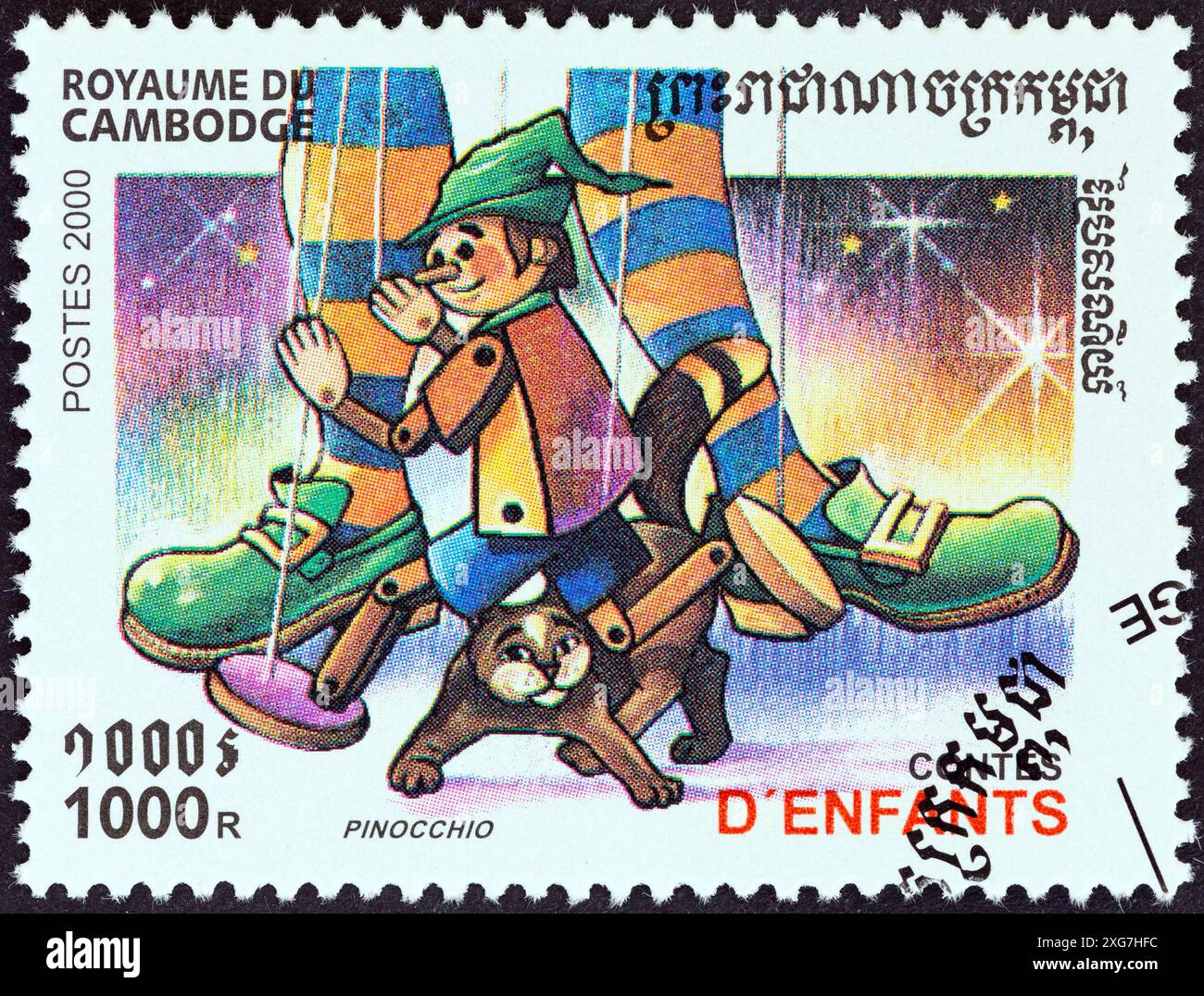 CAMBODIA - CIRCA 2000: A stamp printed in Cambodia from the "Children ...