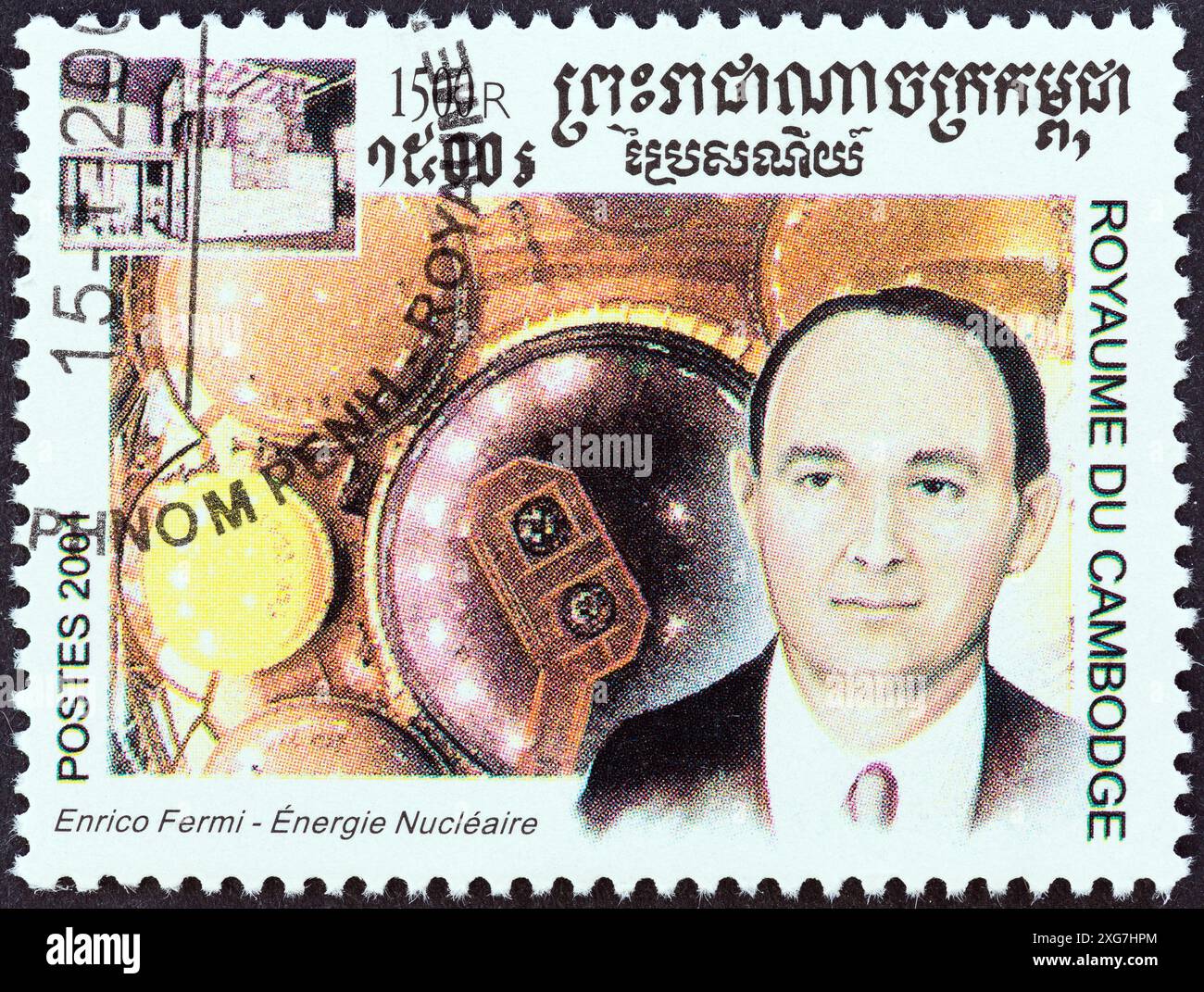 CAMBODIA - CIRCA 2001: A stamp printed in Cambodia from the "Millennium ...