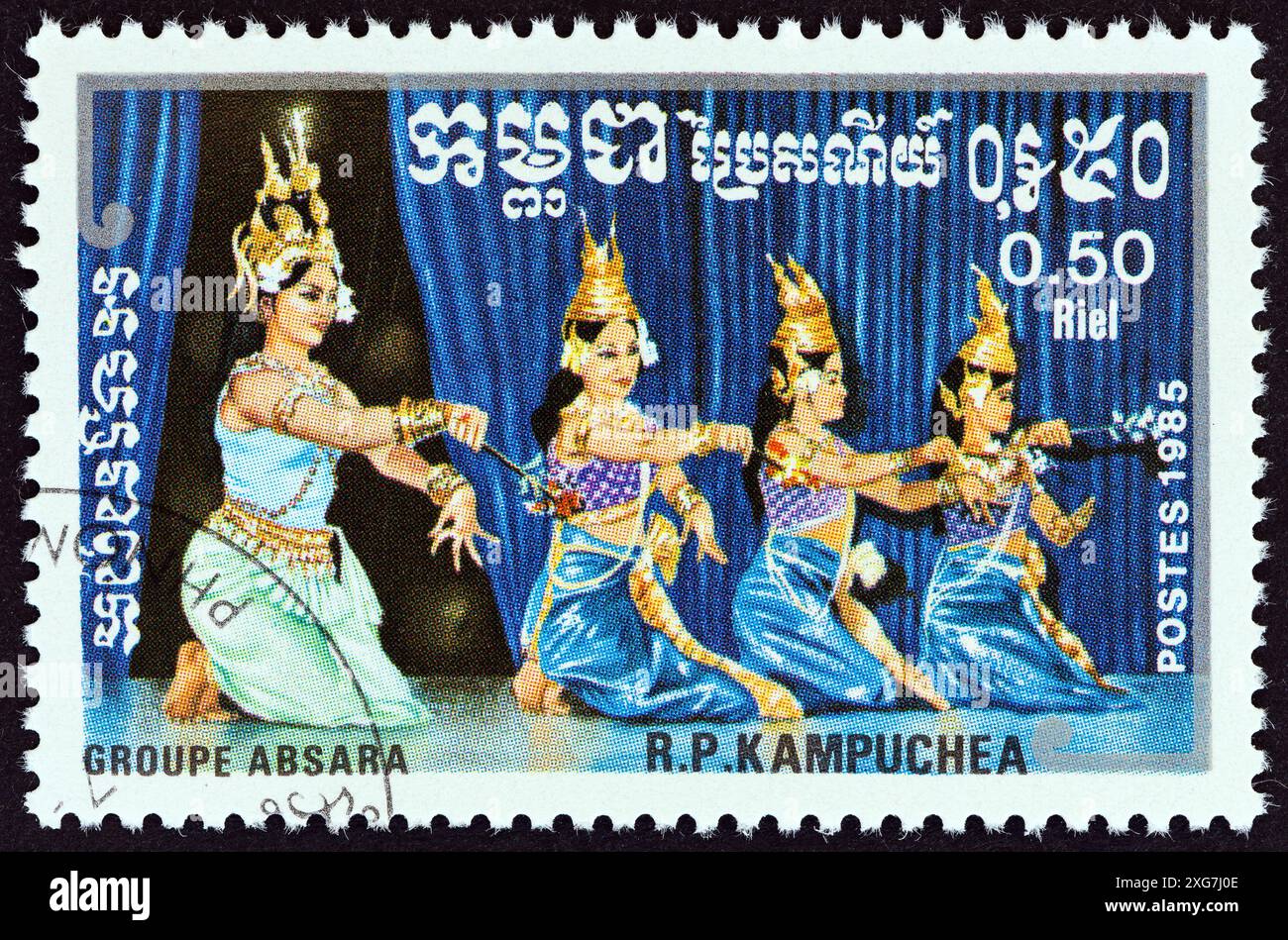 KAMPUCHEA - CIRCA 1985: A stamp printed in Kampuchea from the ...
