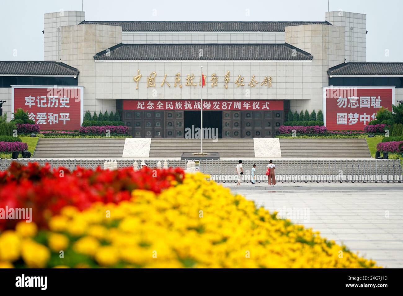 (240707) -- BEIJING, July 7, 2024 (Xinhua) -- This photo taken on July ...