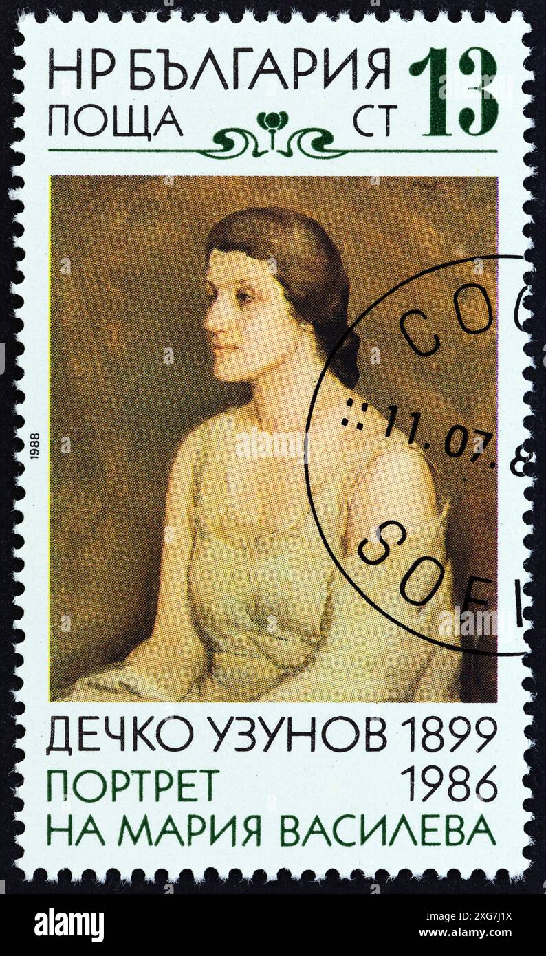 BULGARIA - CIRCA 1988: A stamp printed in Bulgaria from the "2nd death ...