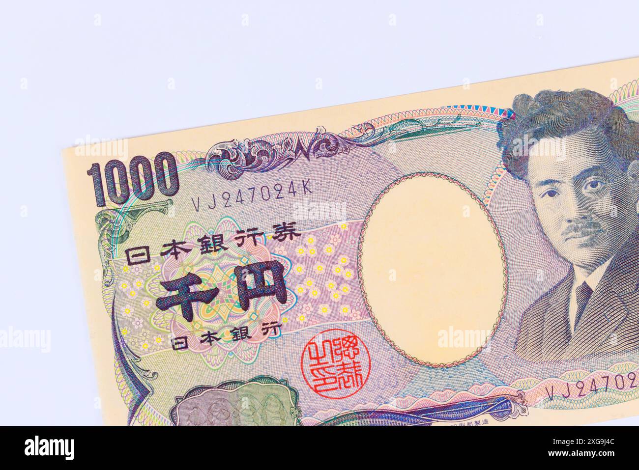 Japanese yen currency banknotes are issued by Nippon Ginko Japan ...