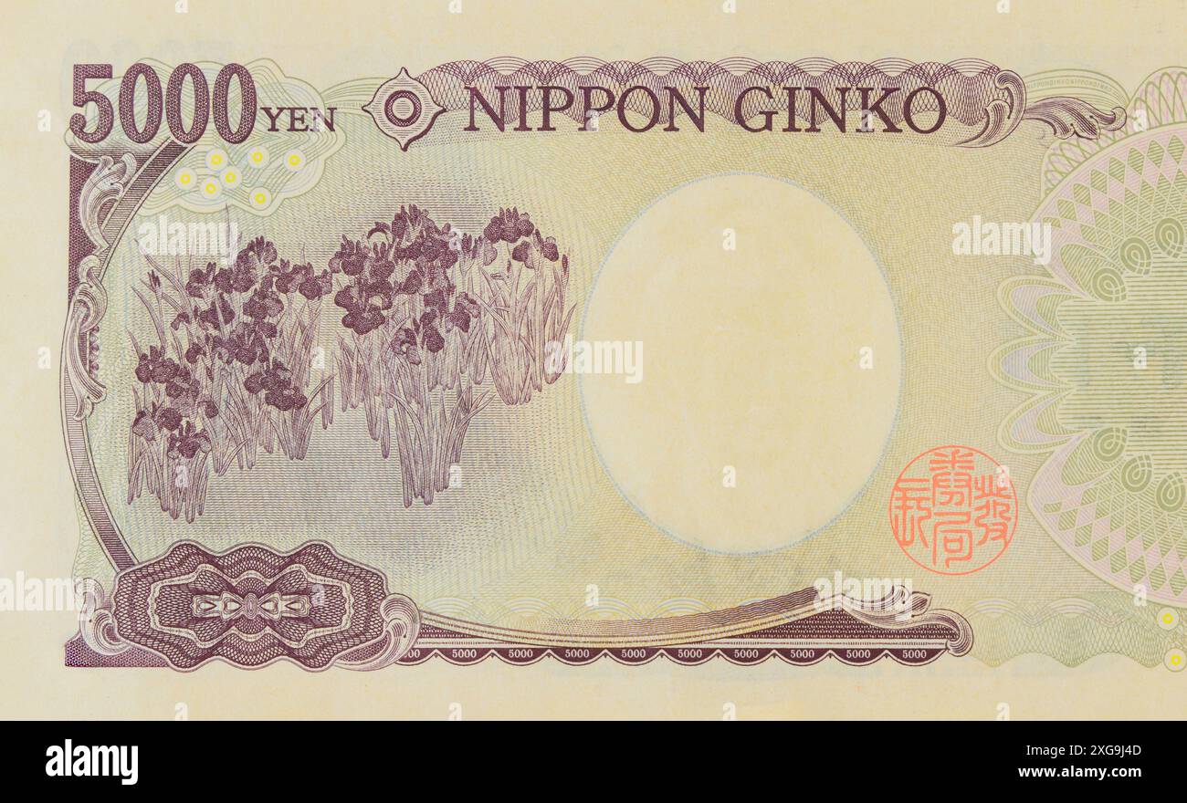 Issued symbol view hi-res stock photography and images - Alamy