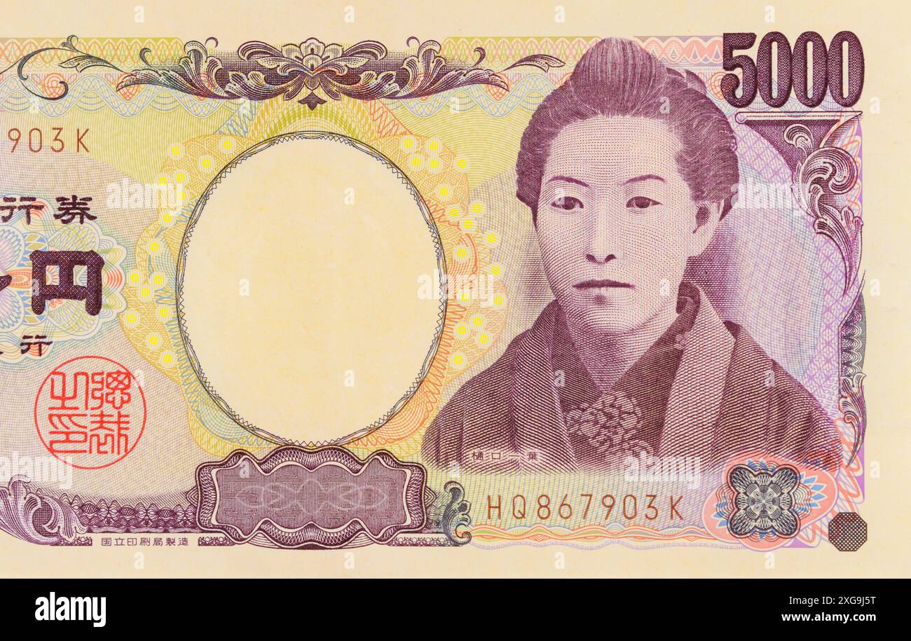Yen appreciation hi-res stock photography and images - Alamy
