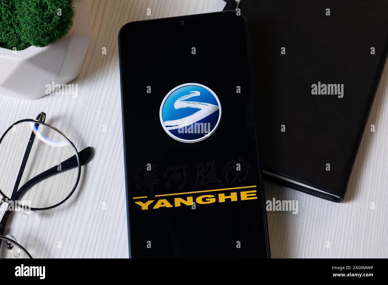 New York, USA - 1 June 2024: Jiangsu Yanghe Brewery Logo on Phone ...