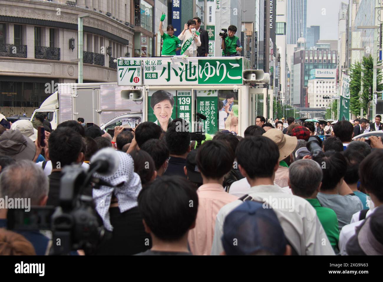 Tokyo Governor Yuriko Koike delivers a campaign speech for the Tokyo ...