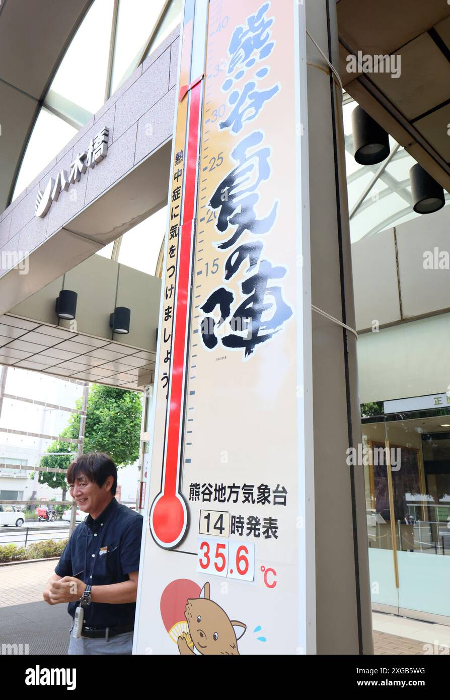 Tokyo, Japan. 8th July, 2024. An employee of the Yagihashi department ...