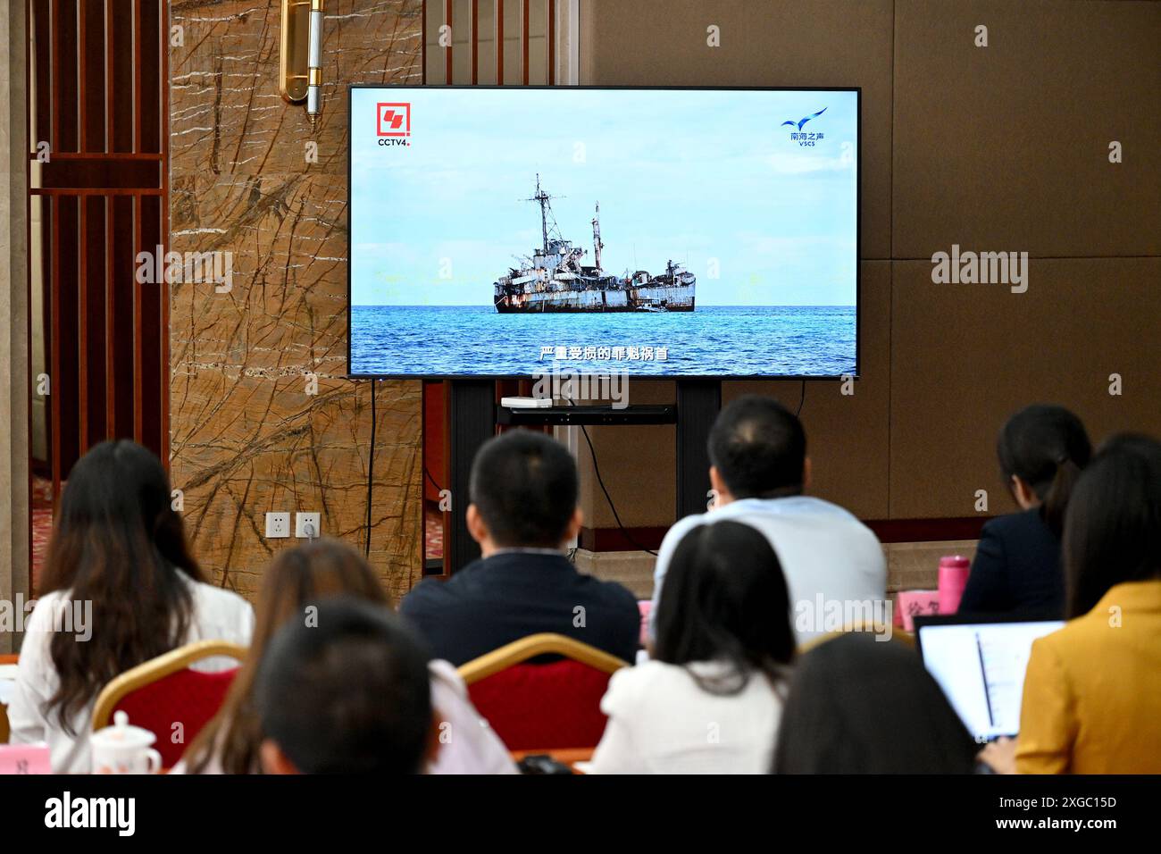 (240708) -- BEIJING, July 8, 2024 (Xinhua) -- An investigative ...