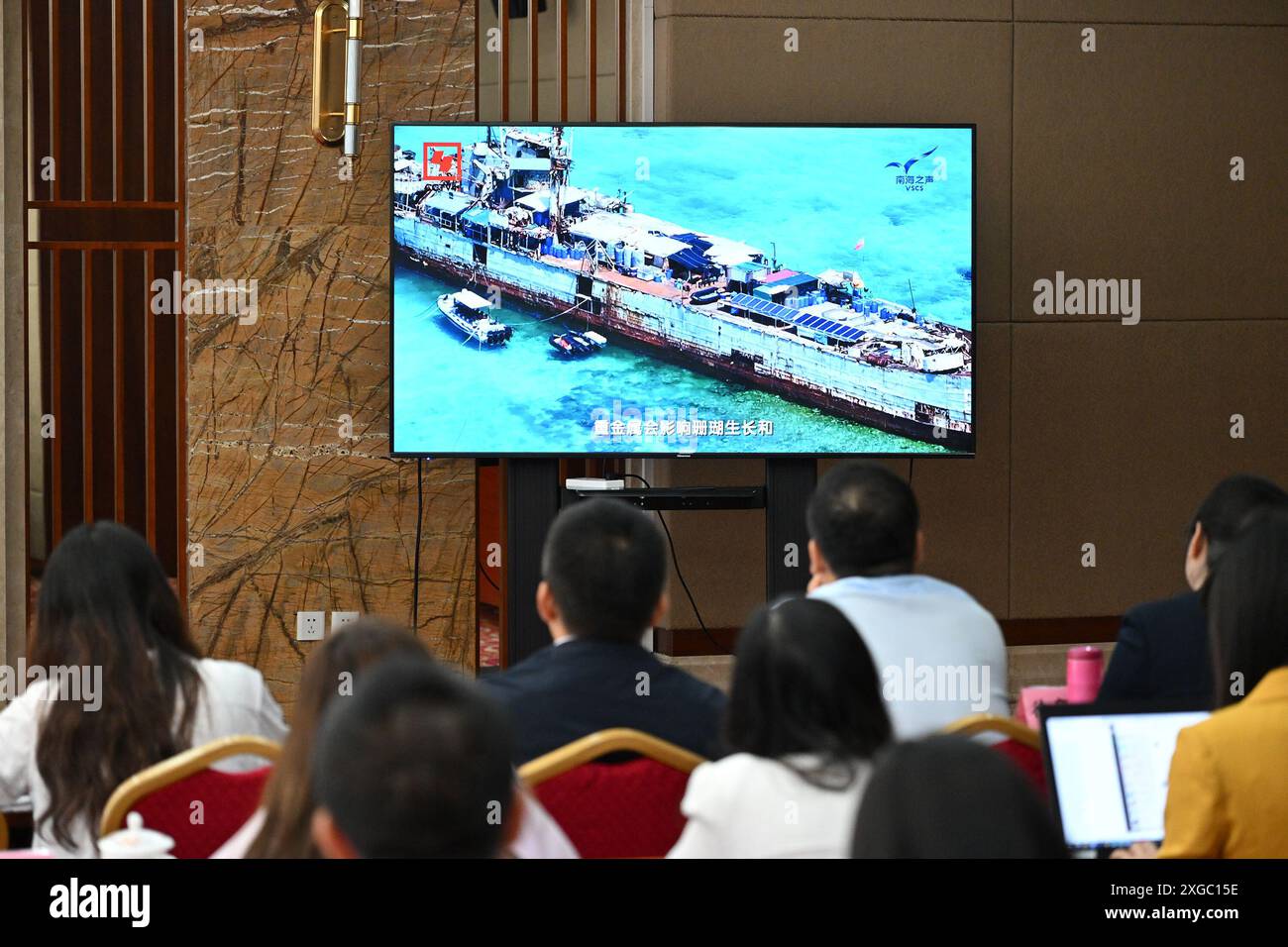 (240708) -- BEIJING, July 8, 2024 (Xinhua) -- An investigative ...