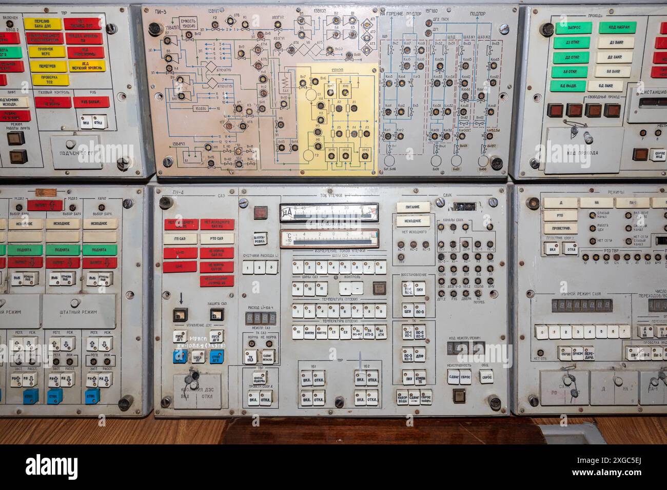 An underground command centre for launching intercontinental ballistic ...