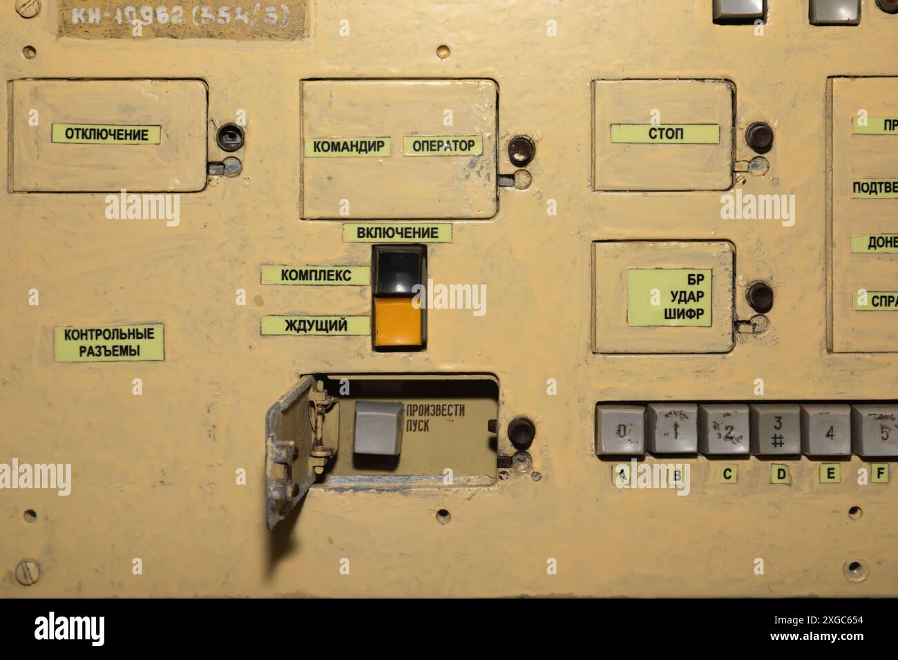 Launch button of an intercontinental ballistic missile is seen in the ...