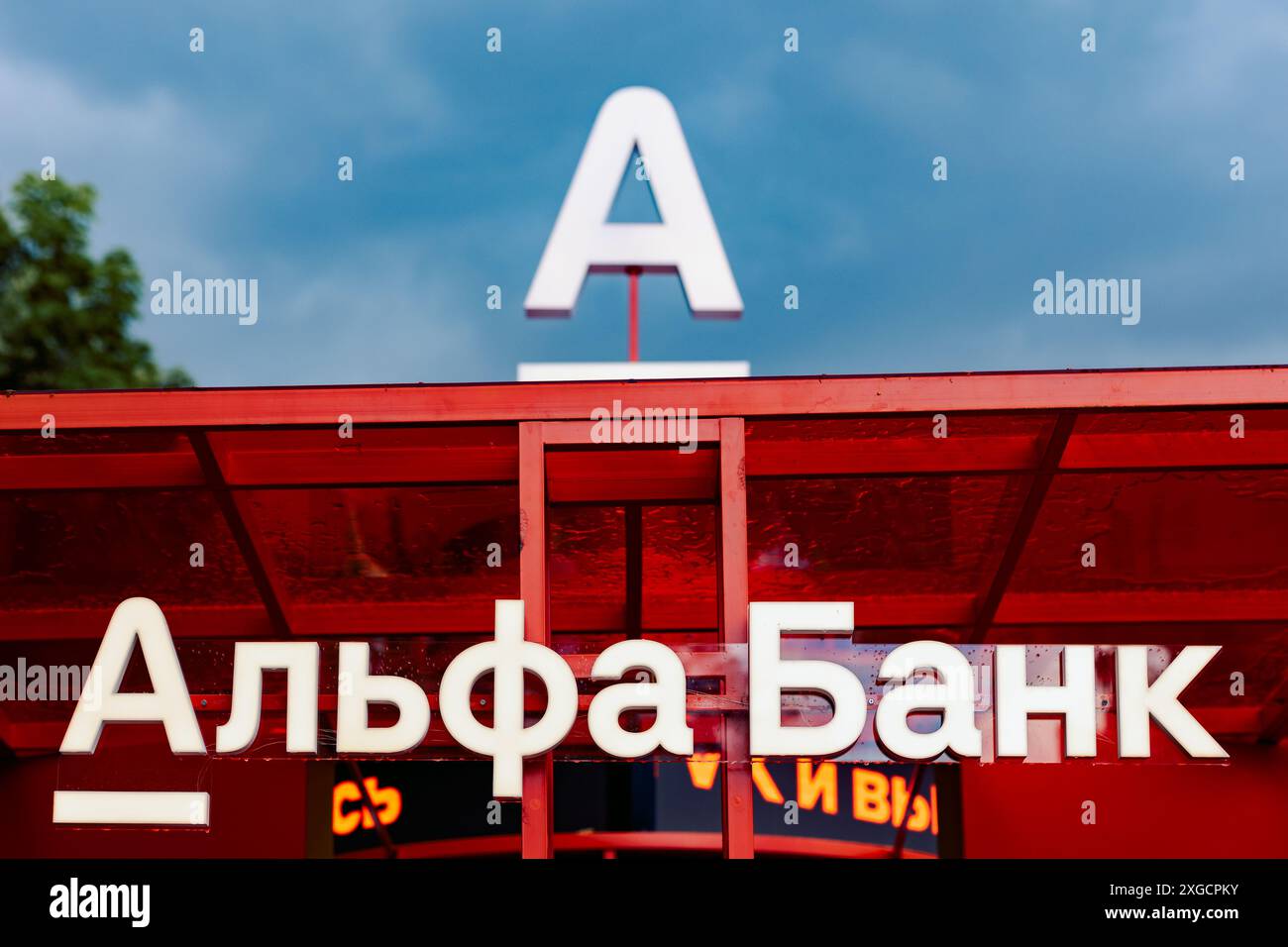 Saint Petersburg, Russia - July 06, 2024: Alfa Bank advertising sign on ...
