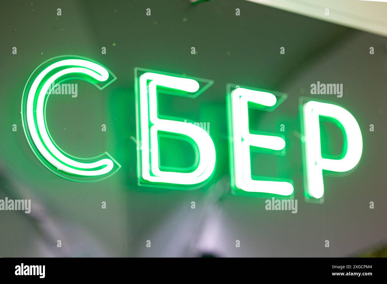 Saint Petersburg, Russia - July 06, 2024: Sberbank advertising sign on ...