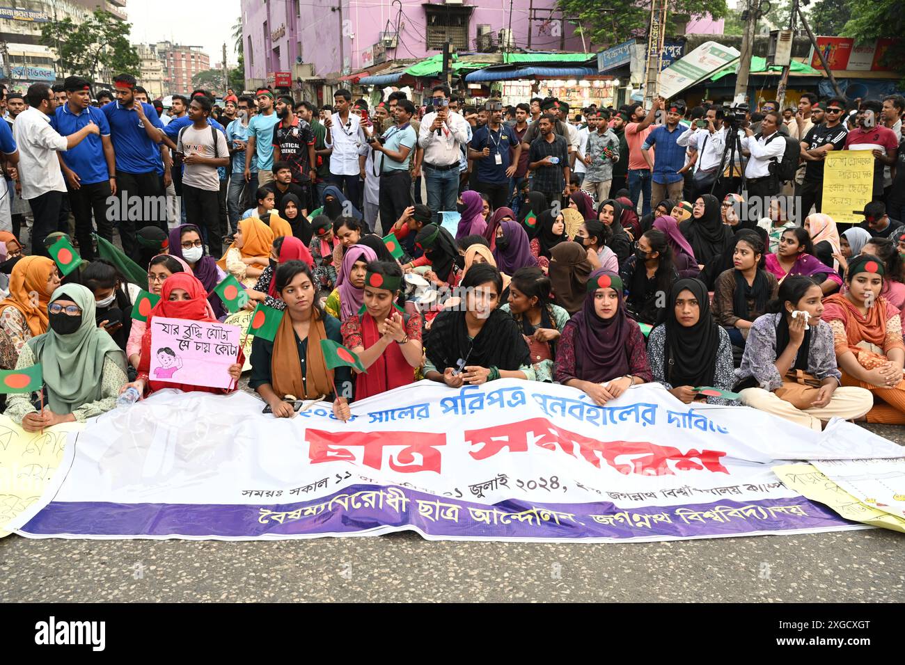 Dhaka, Bangladesh. 08th July, 2024. Students and job aspirants blocked ...