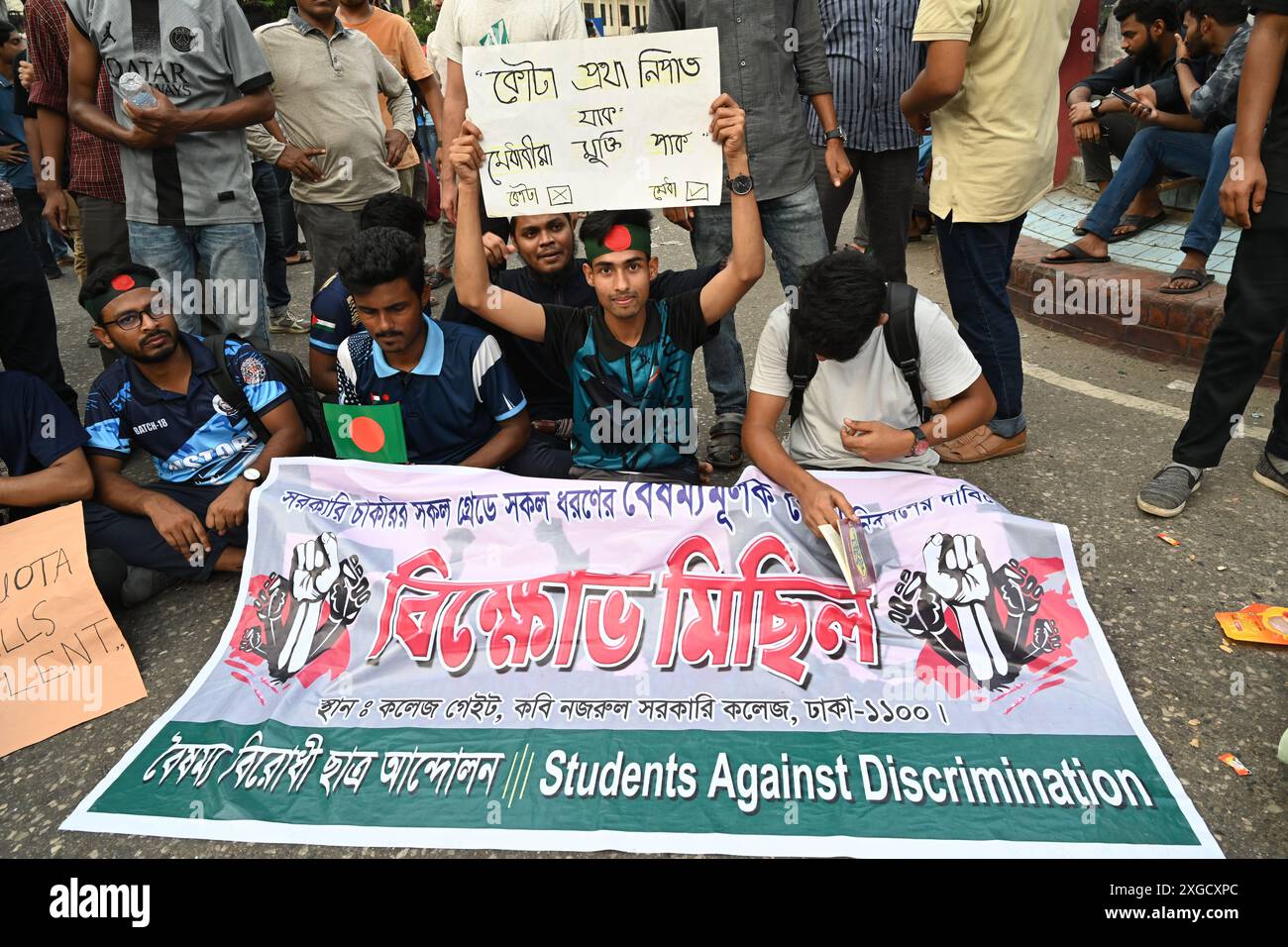 Dhaka, Bangladesh. 08th July, 2024. Students and job aspirants blocked the Gulisthan ...