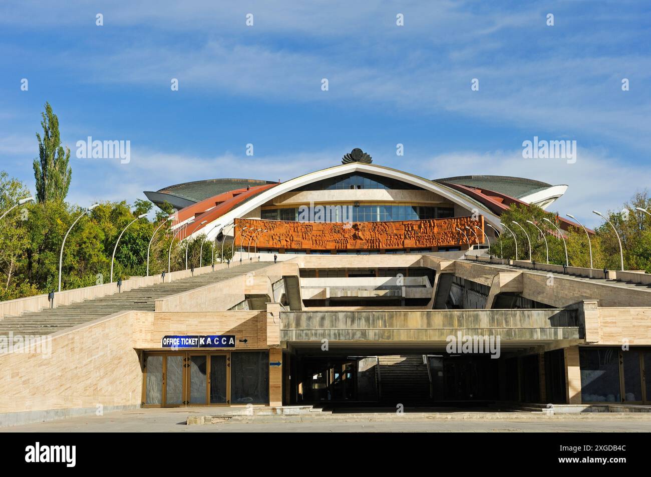 Karen demirchyan complex hi-res stock photography and images - Alamy