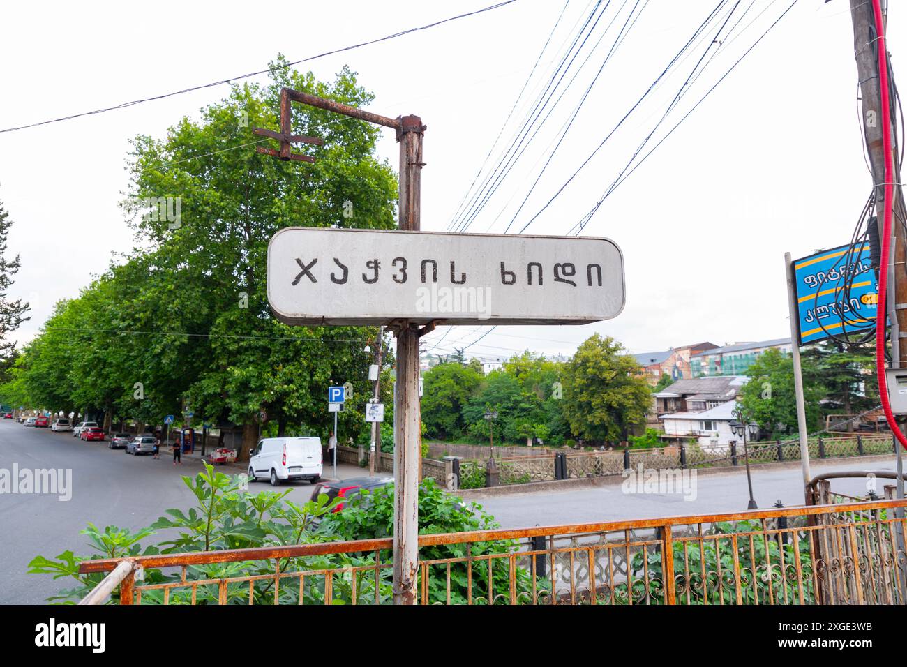 Kutaisi, Georgia - June 15, 2024: The Chain Bridge is the oldest bridge ...