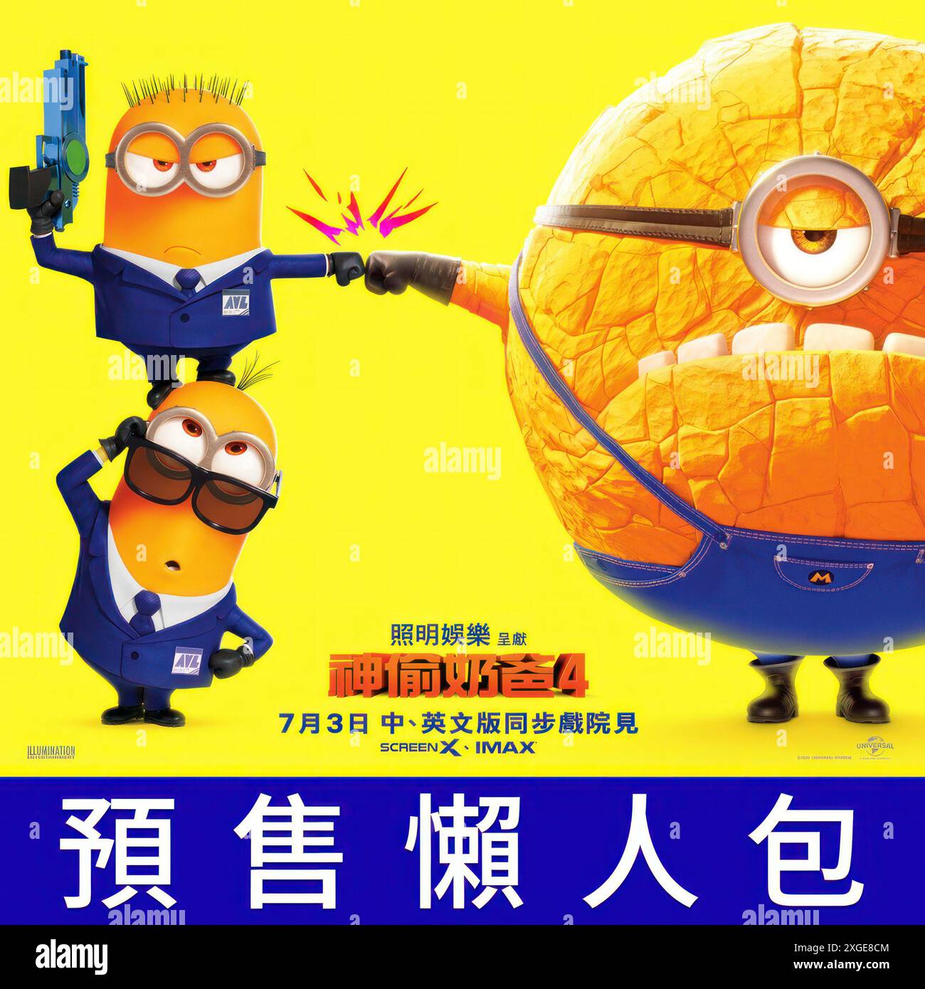 Despicable Me 1 Poster