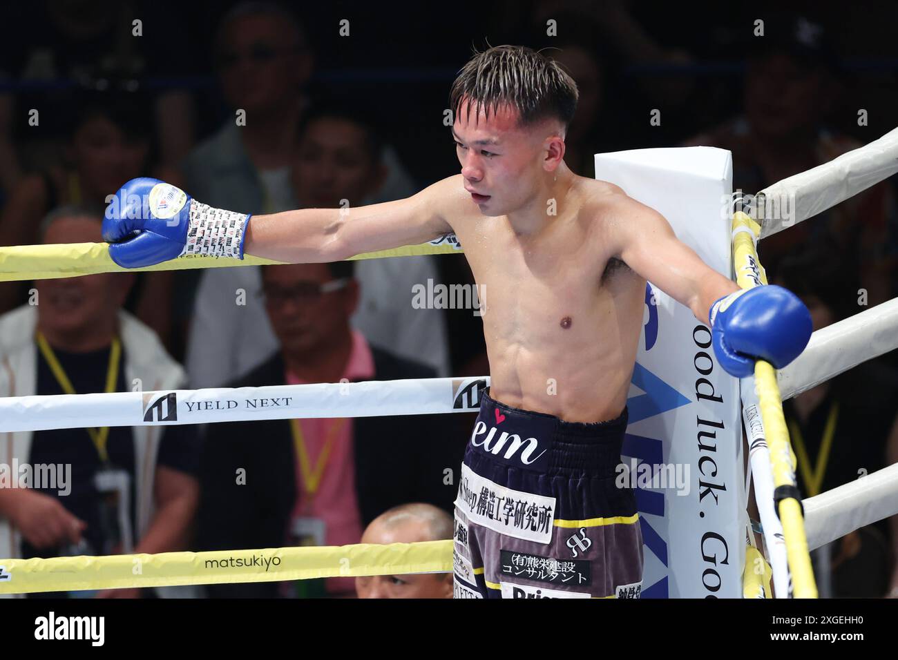 Tokyo, Japan. 7th July, 2024. Seiya Tsutsumi (JPN) Boxing : 10R 56.0kg ...