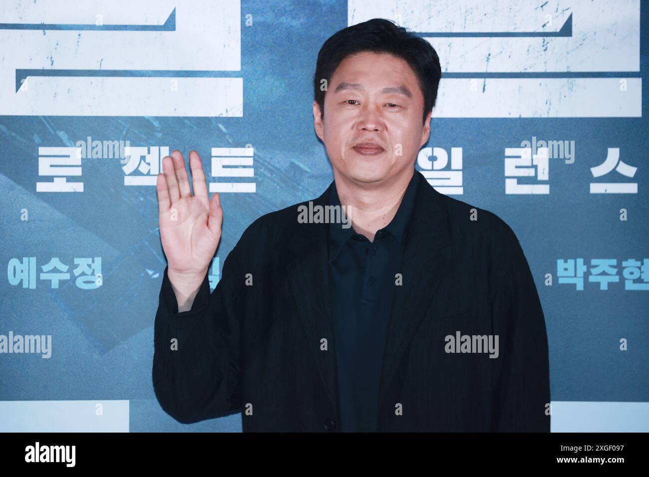 09th July, 2024. S. Korean actor Kim Hee-won South Korean actor Kim Hee ...