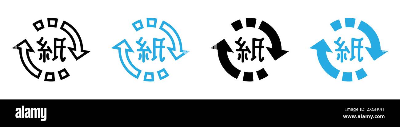 Japanese recycling symbol vector logo set collection for web app ui ...