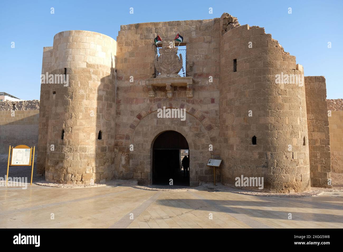 Aqaba Jordan entrance to the ancient Aqaba Fort once used by the ...