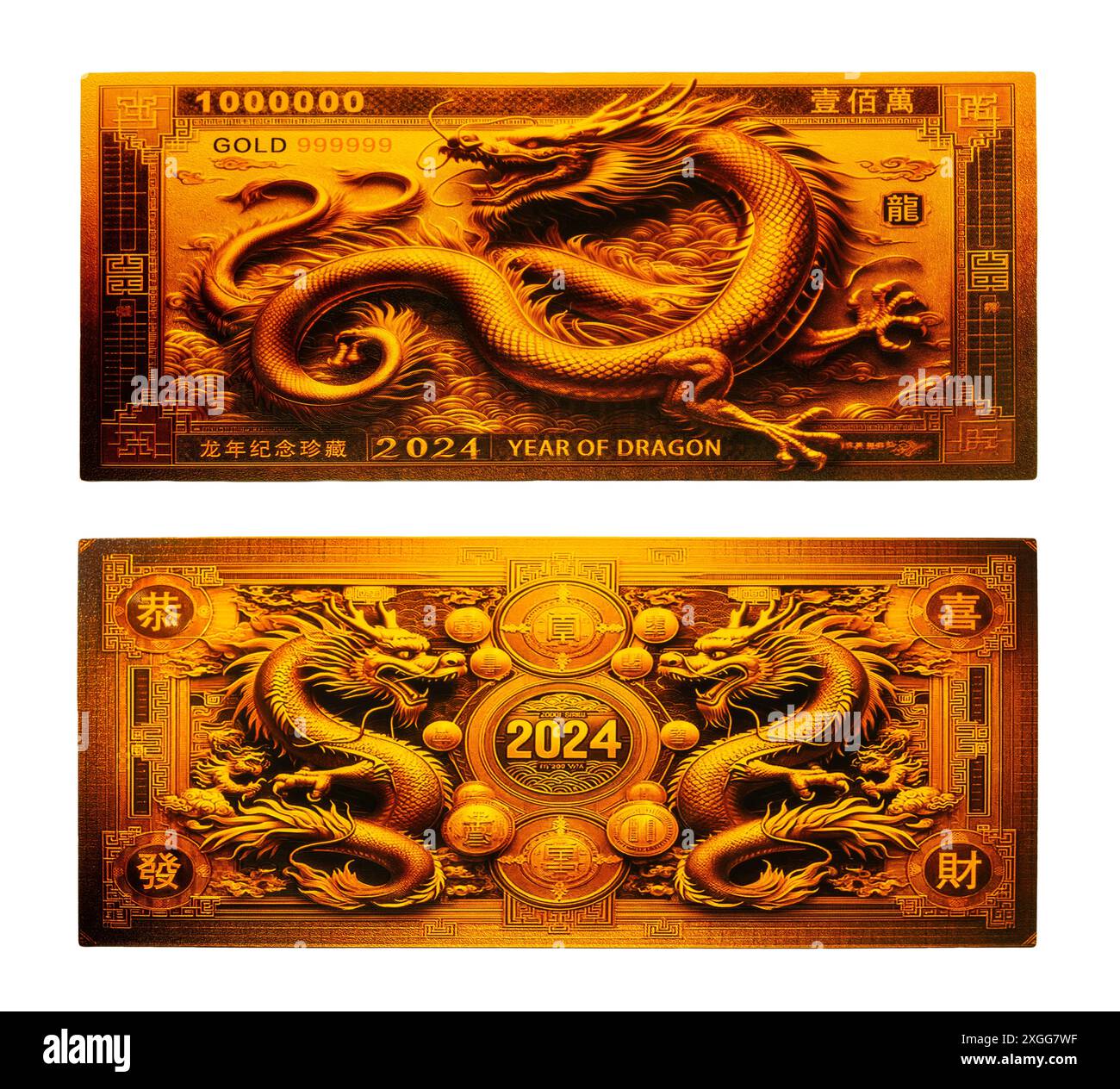 Chinese Yellow Dragon Golden Fold Banknotes Zodiac Dragon Money ...