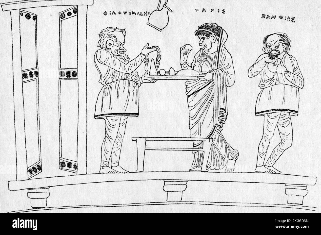 Theater stage drawing hi-res stock photography and images - Alamy